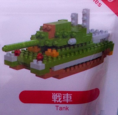 DAISO JAPAN MINI PETIT BLOCK TANK GOOD FOR GIFTS AGE 12 UP JAPAN ...