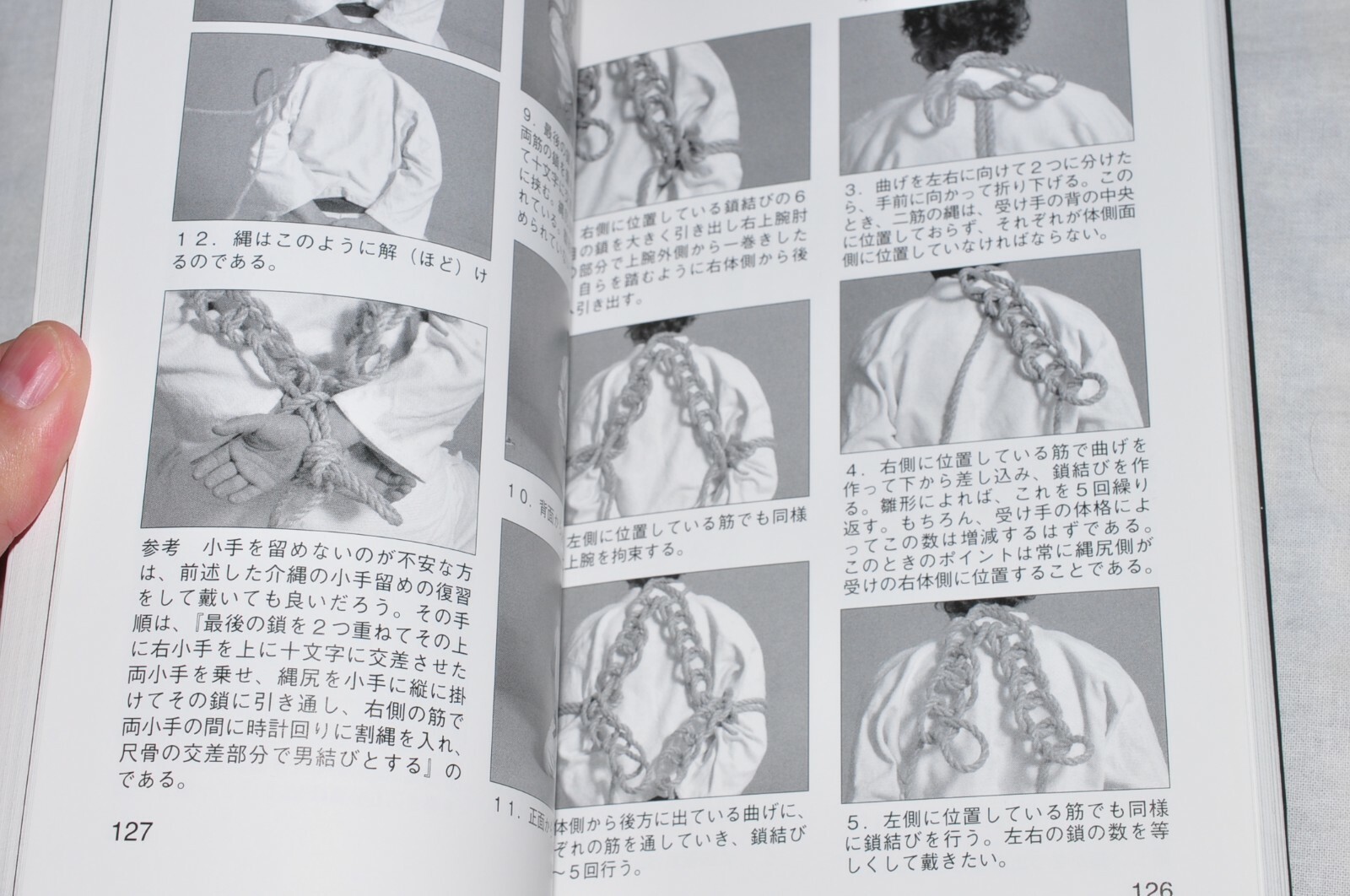 TORINAWA HOJOJUTSU BOOK kinbaku PRACTICAL TECHNIQUES OF TORINAWA | eBay