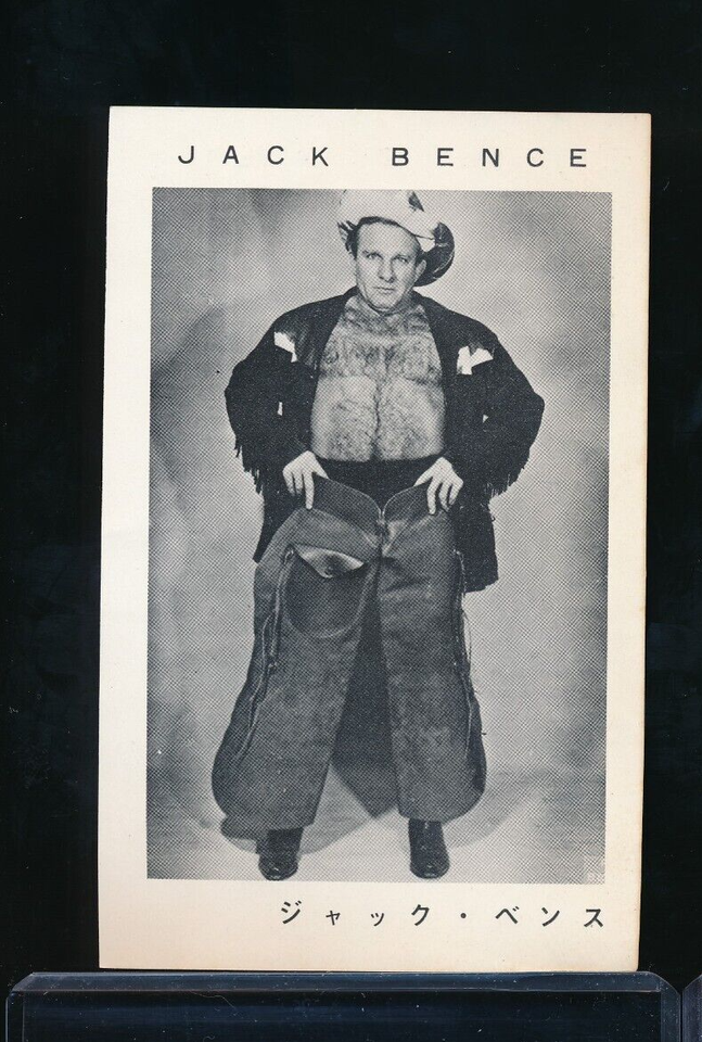 1969-72 Gong Magazine Wrestling card Jack Bence & Arnold Skaaland | eBay