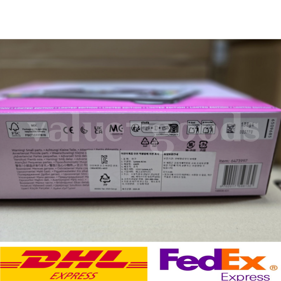 LEGO 40699 Retro Record Player Exclusive New Sealed Limited Edition ...