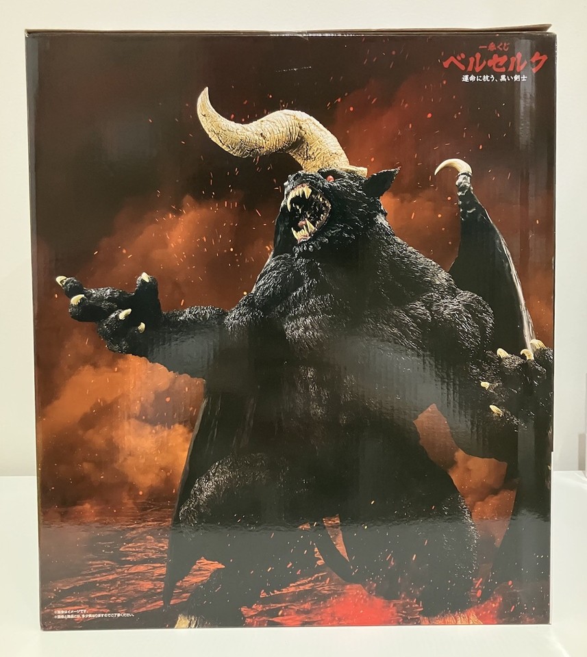 Bandai SOFVICS Berserk Kuji Last Prize Zodd the Immortal Beast Form ...