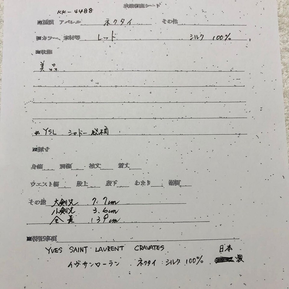 Excellent condition Rare design Yves Saint Laurent tie YSL logo all ...