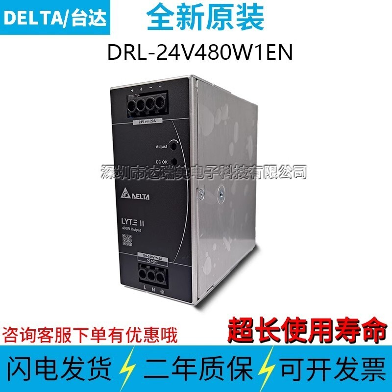 Delta DRL-24V480W1EN 24V 480W output 20A switch power supply | eBay