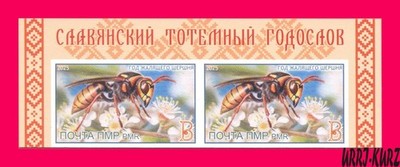 TRANSNISTRIA 2025 Fauna Insect Stinging Hornet Bee Wasp Slavic Totemic ...