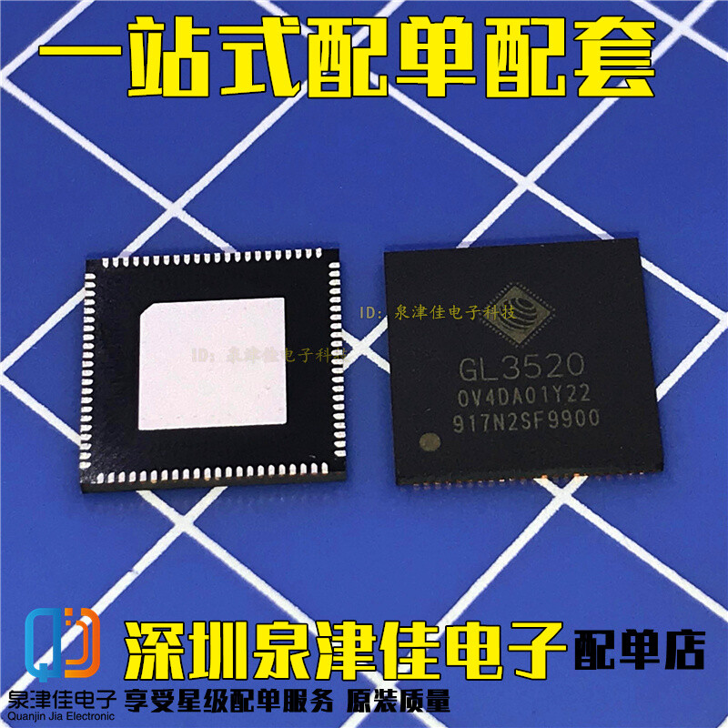 1pcs New GENESYS GL 3520 GL3S20 GL352O GL3520 10mmx10mm QFN88 IC Chip ...