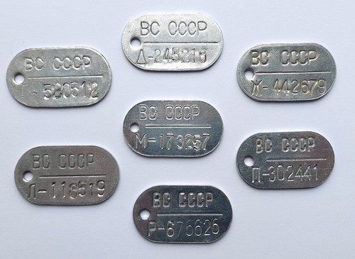Dog Tag ID Soviet Army Russia USSR afganistan war officer old military ...