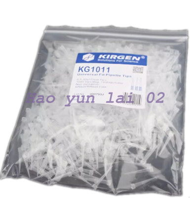 1000PCS NEW kg1011 Colorless belt scale pocket nozzle white gun head ...