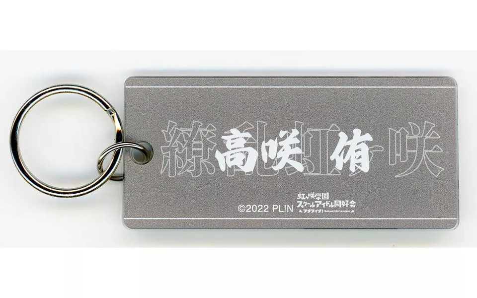 Keychain Yu Takasaki "Love Live! Nijigasaki Academy School Idol Club ...