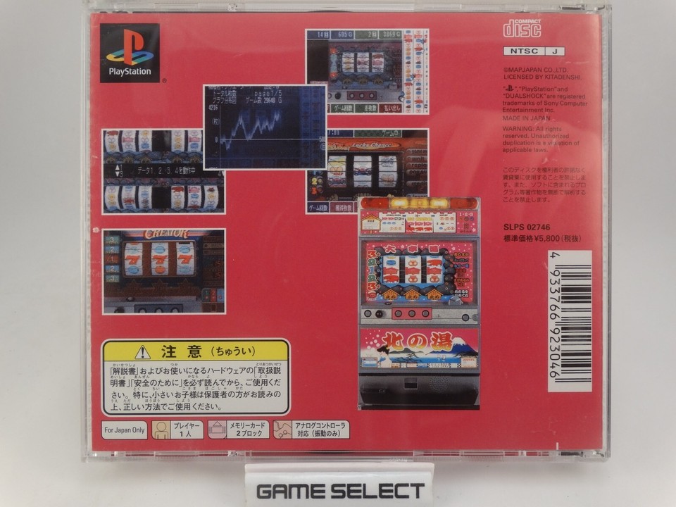 Kita Denshi virtua Pachi-Slot 2 playstation 1 2 3 one ps1 ps2 ps3 jap ...