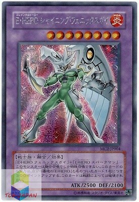Yugioh MC2-JP004 Japanese Elemental HERO Shining Phoenix Enforcer Secret | eBay