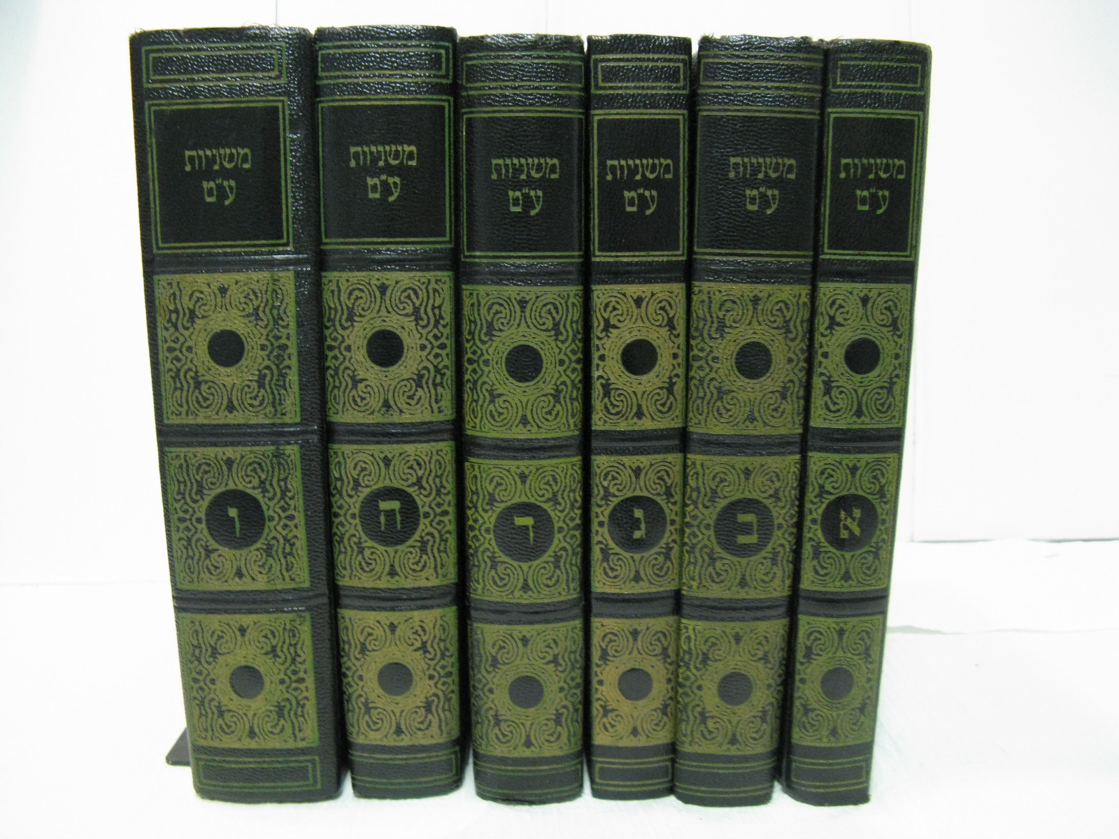 6v Set Mishnayot With Commentary & Yiddish Translation & Explanation ...