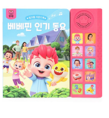 Pinkfong Bebefinn Sound Book Korean HANGUL Version For Baby&Kids 10 ...