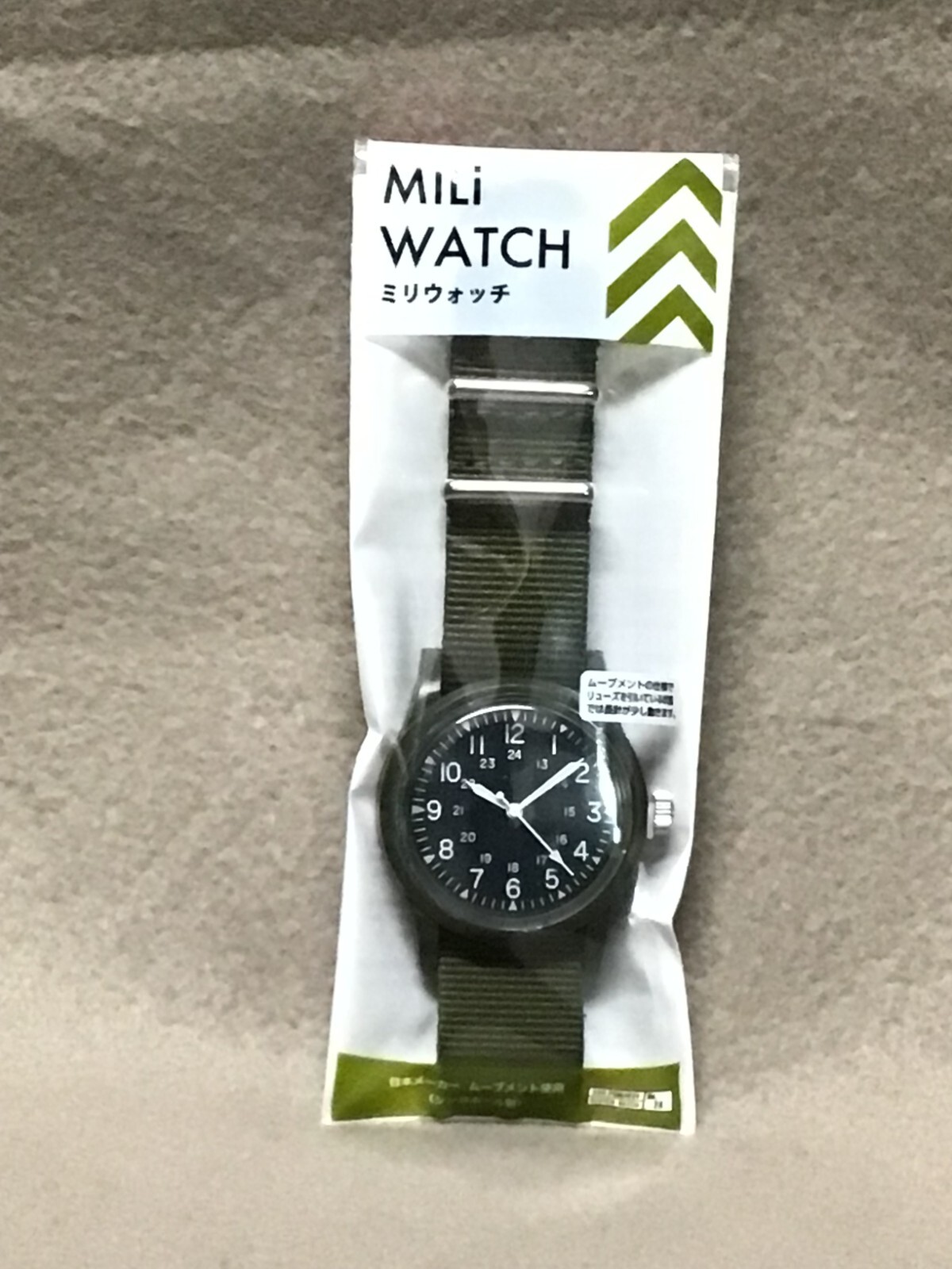 [NEW] DAISO JAPAN Military Style WATCH Reliable Hattori/Seiko Movement ...