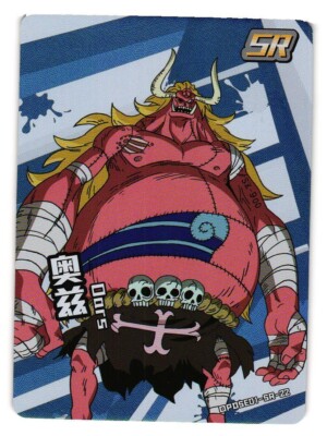 Oars SR OPOSED1-SR-22 One Piece Anime TCG CCG Anime Card | eBay