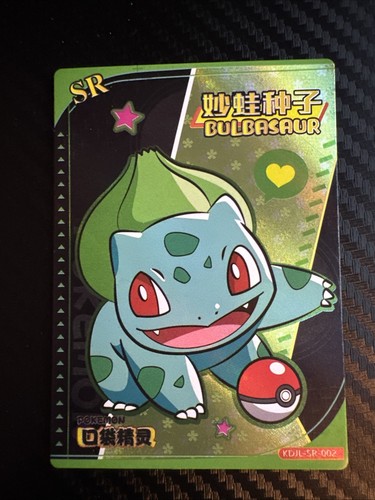 Bulbasaur SR-002 Eif Baby Chinese Claw Machine Pokémon Card - Pack ...