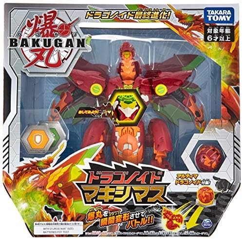Bakugan Baku Ex001 Dragonoid Maximus Action Figure Toy Takara Tomy ...
