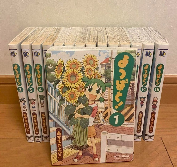 YOTSUBATO Yotsuba& Vol.1-15 Set Comic Manga Book KADOKAWA Japanese ...