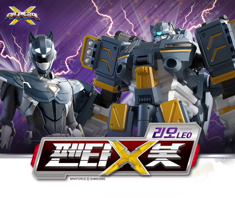 MINIFORCE PENTA X LEOBOT LEO BOT Black Transforming Robot Tank Car Toy ...