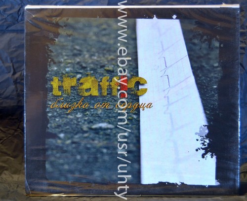 TRAFFIC TRAFF!C BLIZKO OT SERDTSA 2007 RARE UKR ORIGINAL CD PUNK ALTERNATIVE | eBay