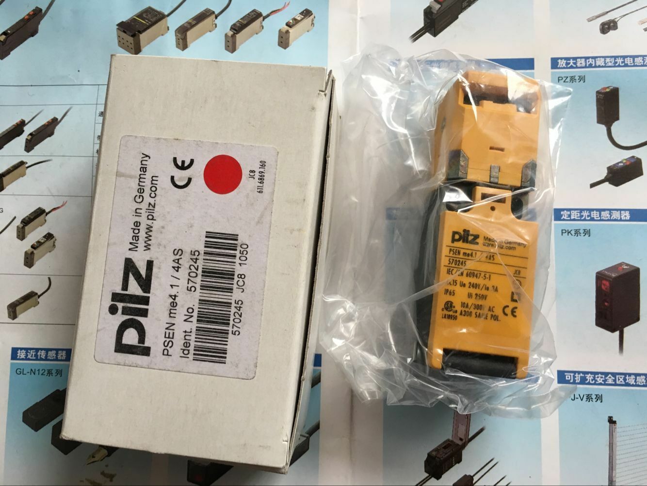 1PC NEW Pilz safety switch PSEN ME4.1/4AS 570245 | eBay