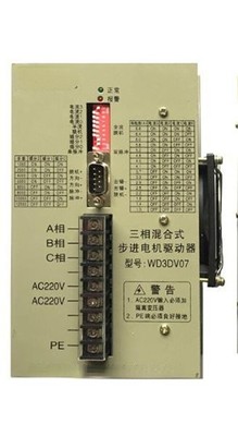 WD3DV07 Stepper Driver For Bag Making Machine Paper Cutter Stepping ...