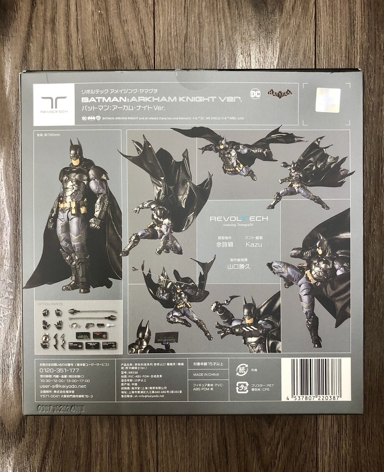 Revoltech Amazing Yamaguchi Arkham Knight Batman 6” Figure | eBay