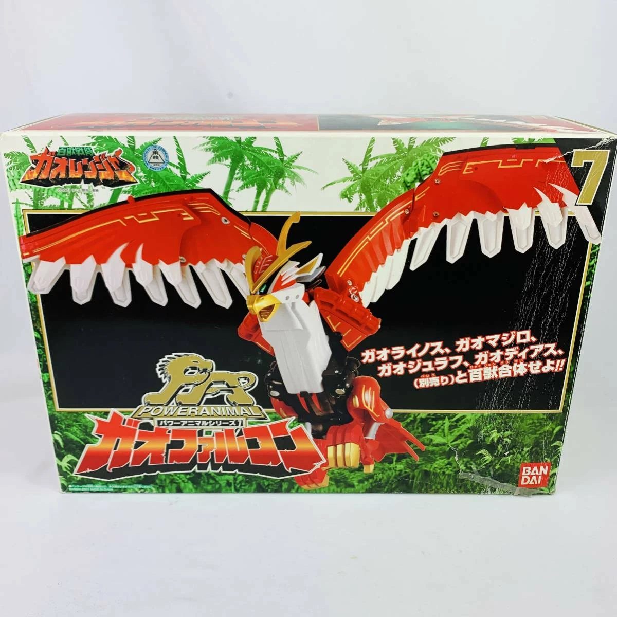 Wild Force Falcon Ranger