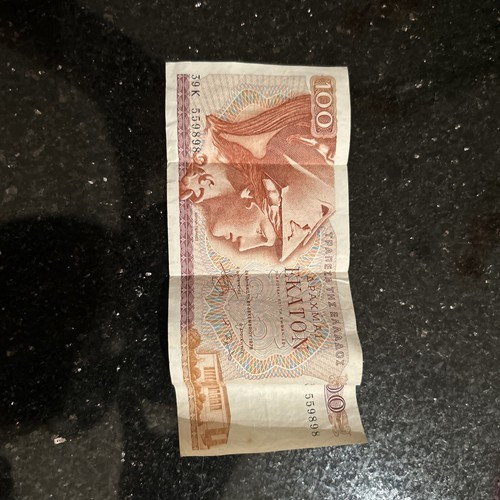 GREECE 100 DRACHMAI APAXMAI EKATON BANK NOTE THEMISTOCLES-PRISTINE ...
