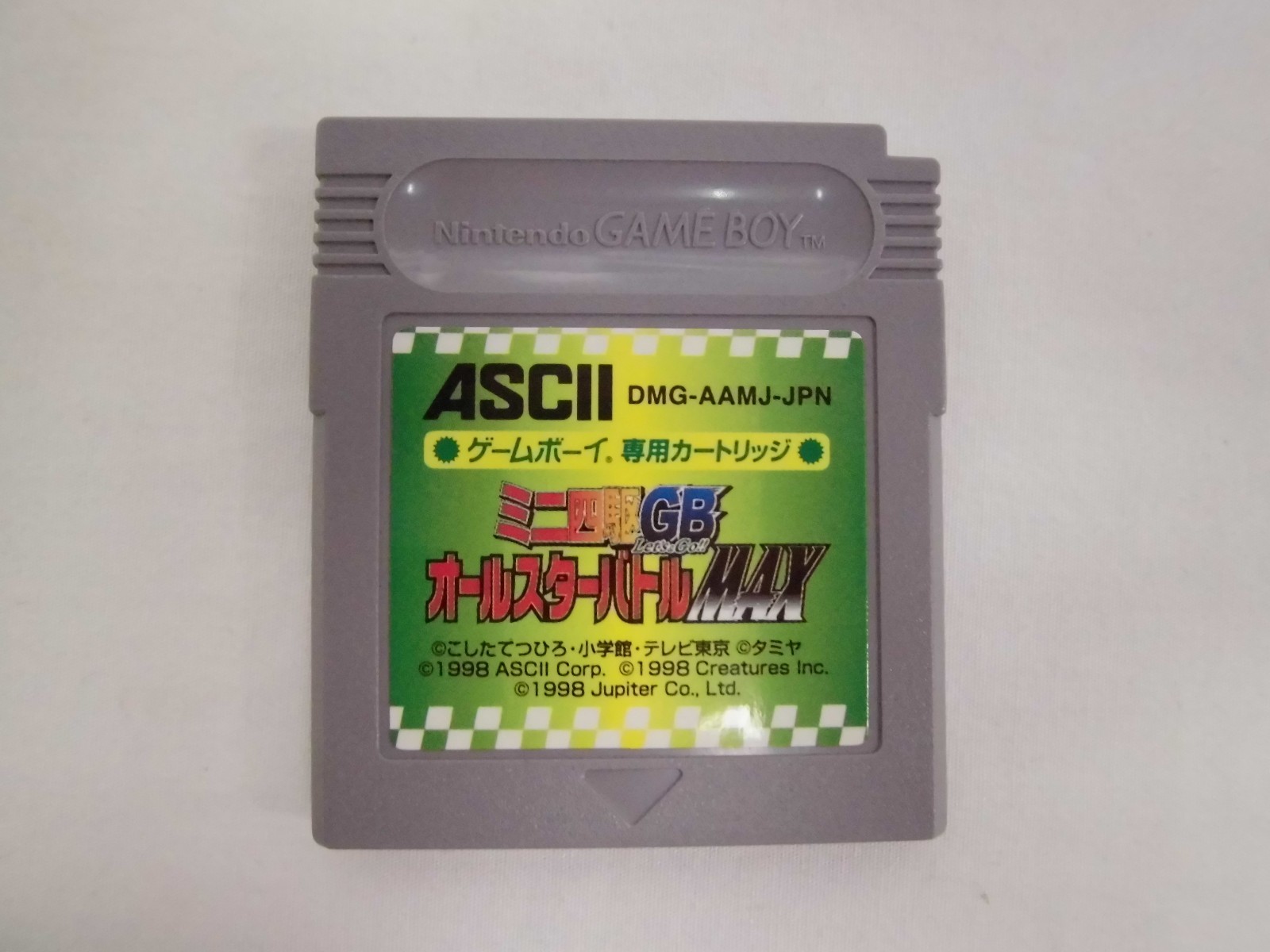GB -- Mini Yonku GB All Star Battle Max -- Box. Game Boy, JAPAN Game ...
