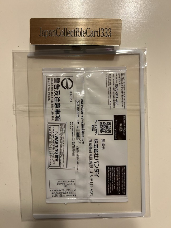 Nami OP08-106 Serial Number Promo ONE PIECE Japanese Factory Sealed ...