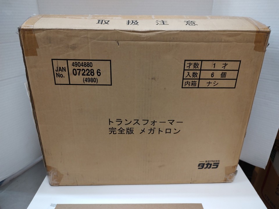 TAKARA TOMY MEGATRON 16-S SPECIAL G1 DESTRON 2001 TRANSFORMERS FIGURE ...