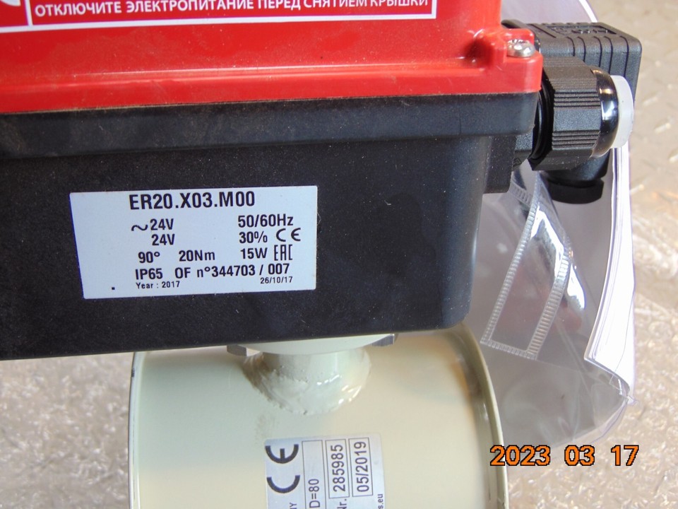 JACOB 4108494/10 THROTTLE VALVE W/O SEAL w ER20.X03.M00 ROTARY ACTUATOR ...