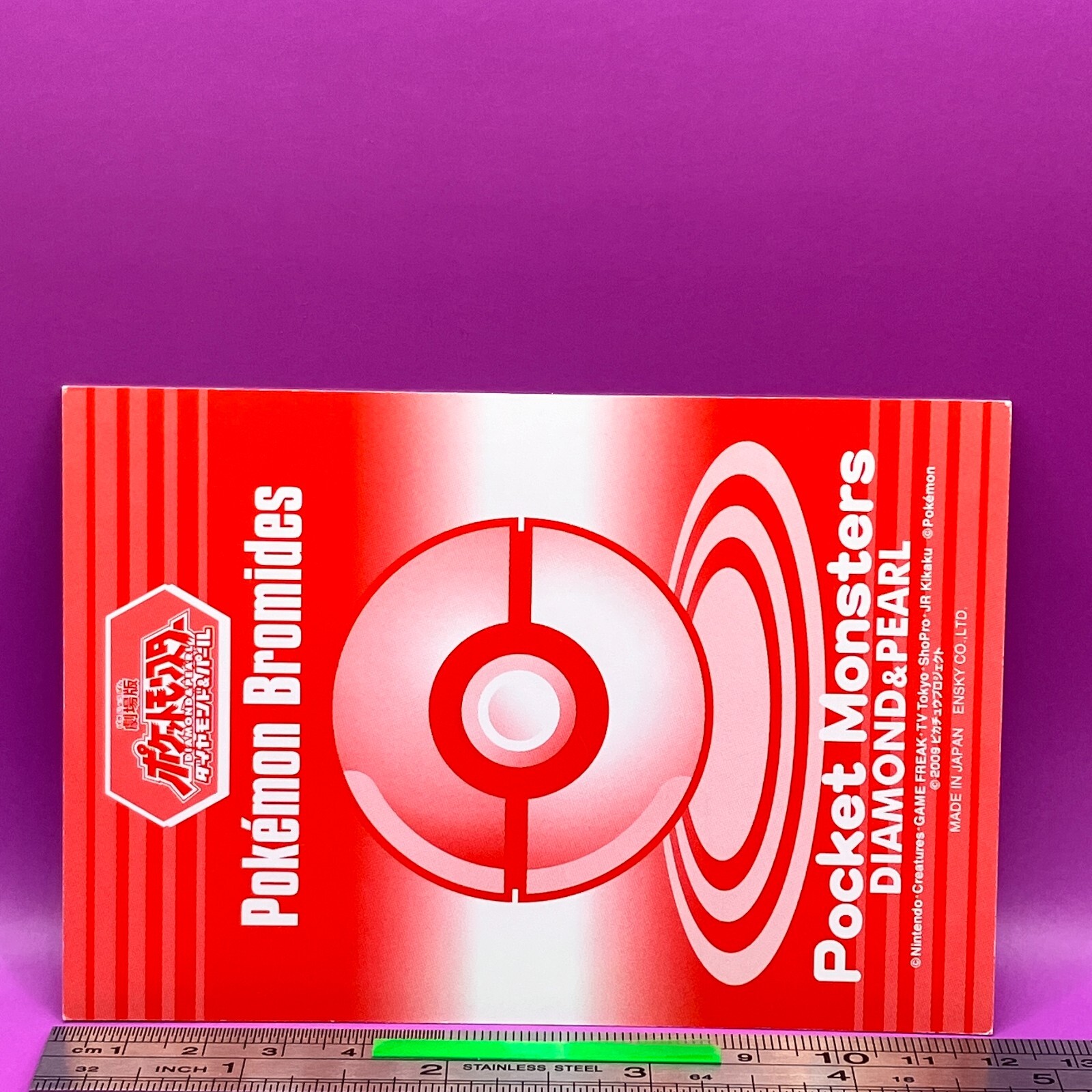 Spiky-eared Pichu Pokemon Bromide Card Holo Diamond & Pearl Nintendo ...