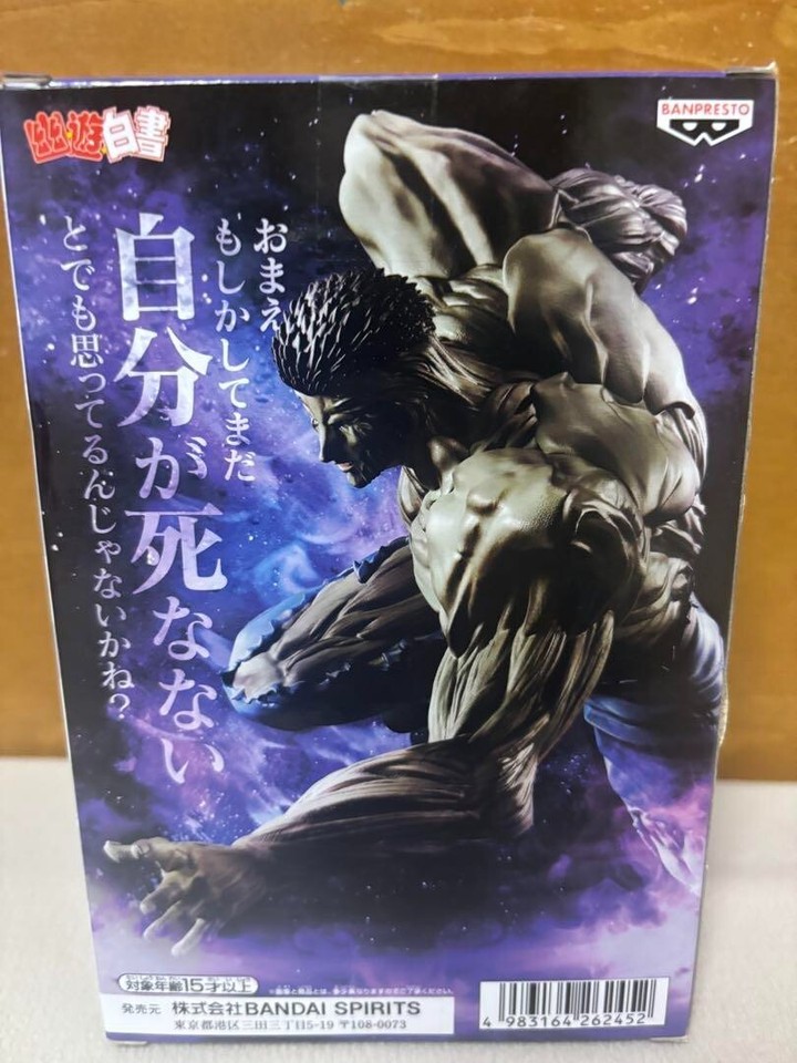 Japan Anime Yu Yu Hakusho Brother Toguro 100% figure First come, first ...