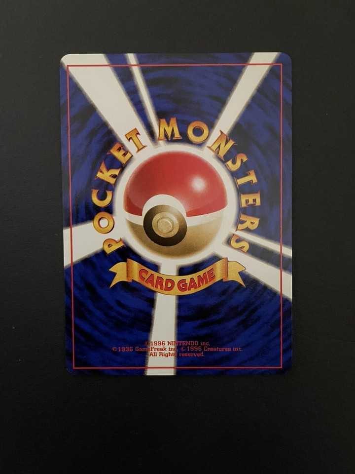 Pokemon Japanese Pocket Monsters Card Gym Series - Brock's Geodude 74 ...