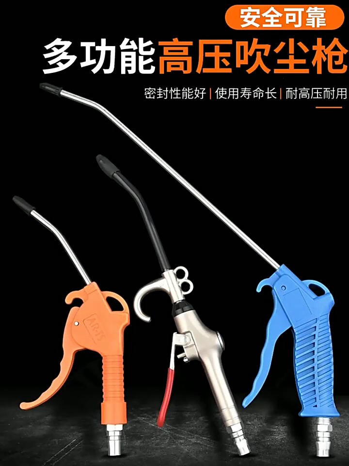 Air Blower Gun for Compressor, Dust Airline Gun with Extension Nozzle 3 ...