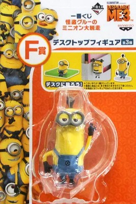 Gacha Mini Figure Kevin Pointing Desktop Ichibankuji Despicable Me'S ...