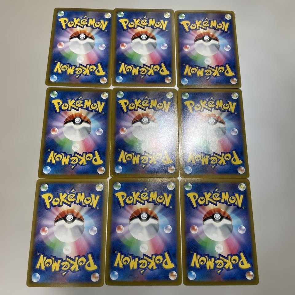 Pokemon Trading Card Game 9 Card Set Lot Including VMAX and SR Cards | eBay