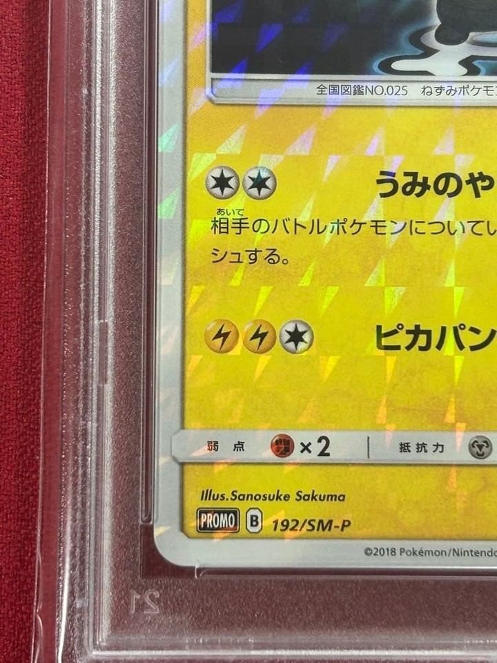 PSA 10 Pokemon Card Pretend Boss Pikachu Team Aqua 192/SM-P Promo ...