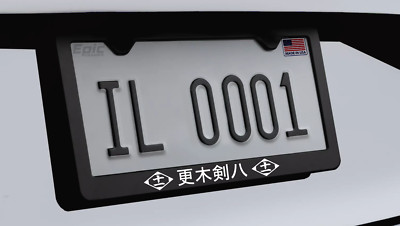 Kenpachi Zaraki 11th Division Bleach License Plate Frame | eBay