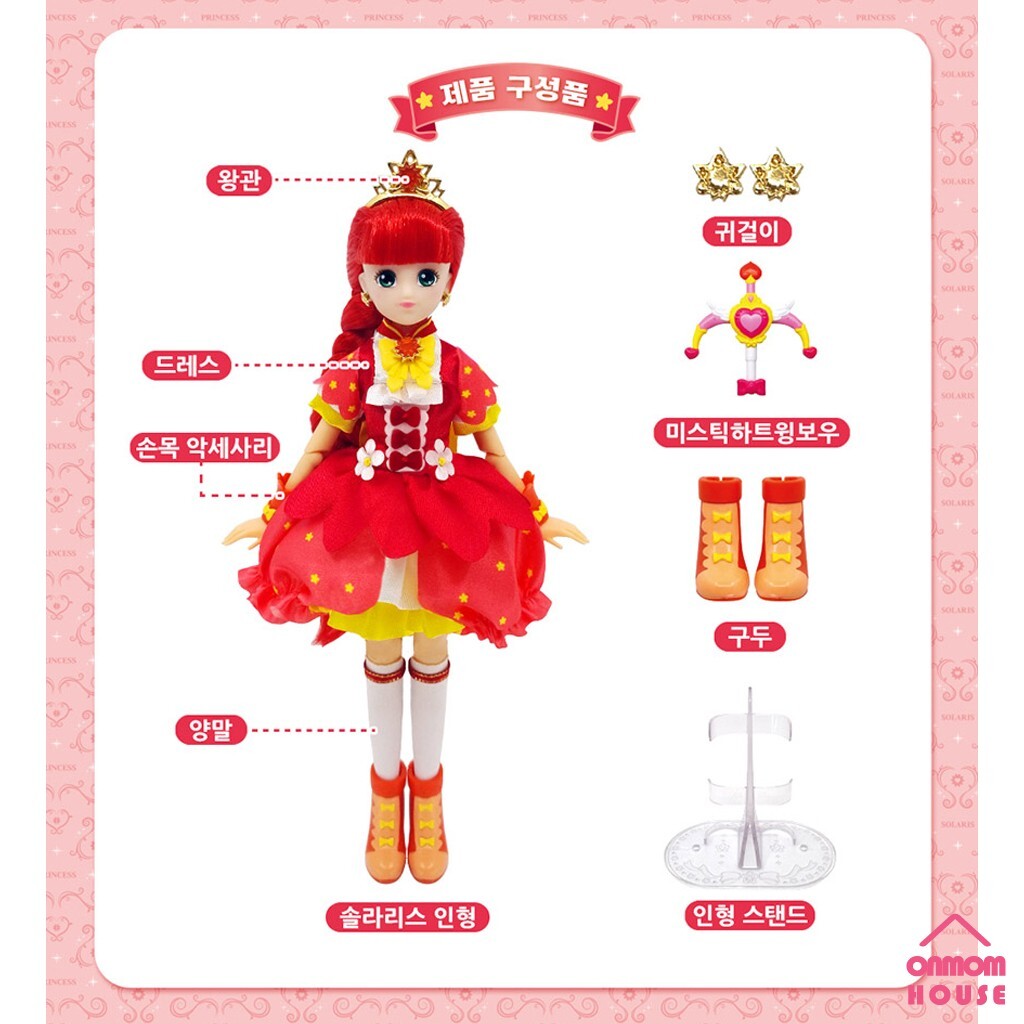 Secret Catch Teenieping Princess Doll SOLARIS Korean Toy | eBay
