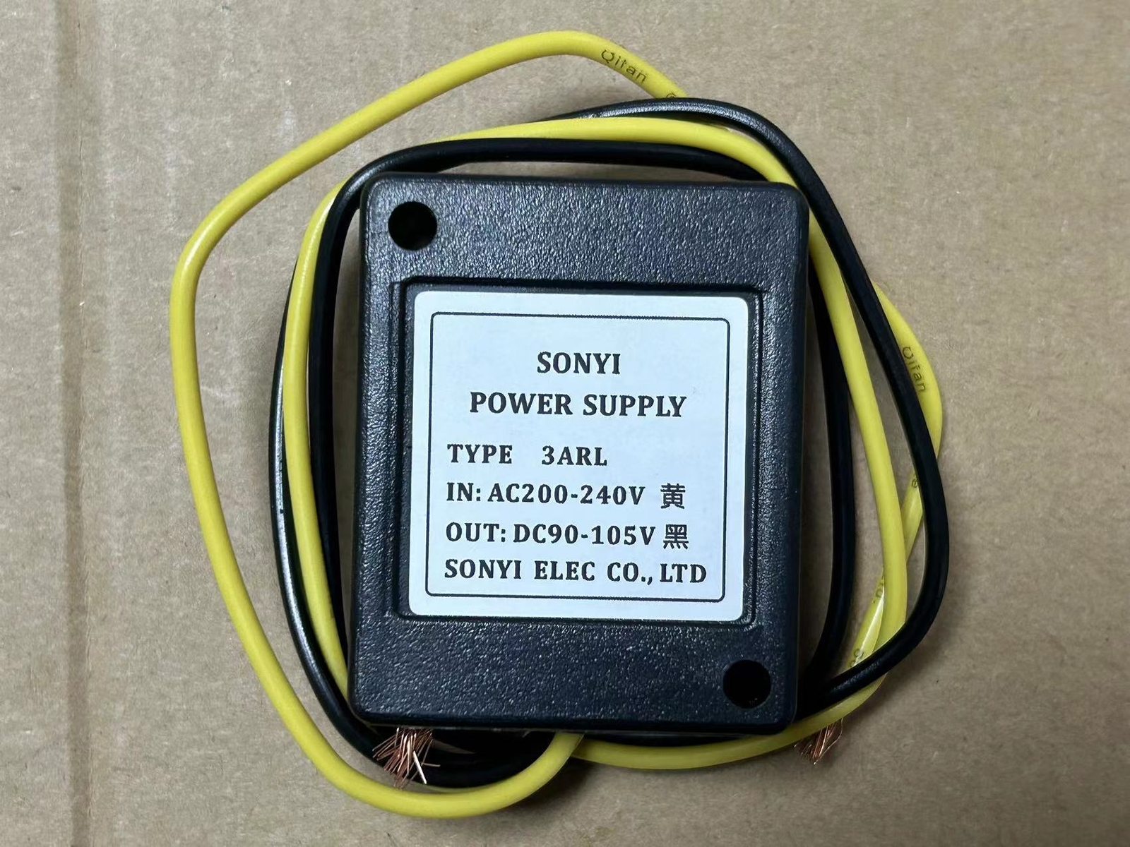 SONYI 3ARL brake controller/controller 3ARLF (AC200-240V 90-105V) | eBay