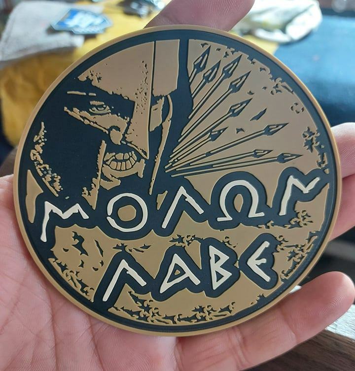Molon Labe Spartan Patch