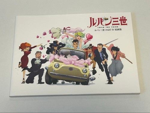 Lupin the Third Part 4 Original Drawings Art Book Key Animation ...