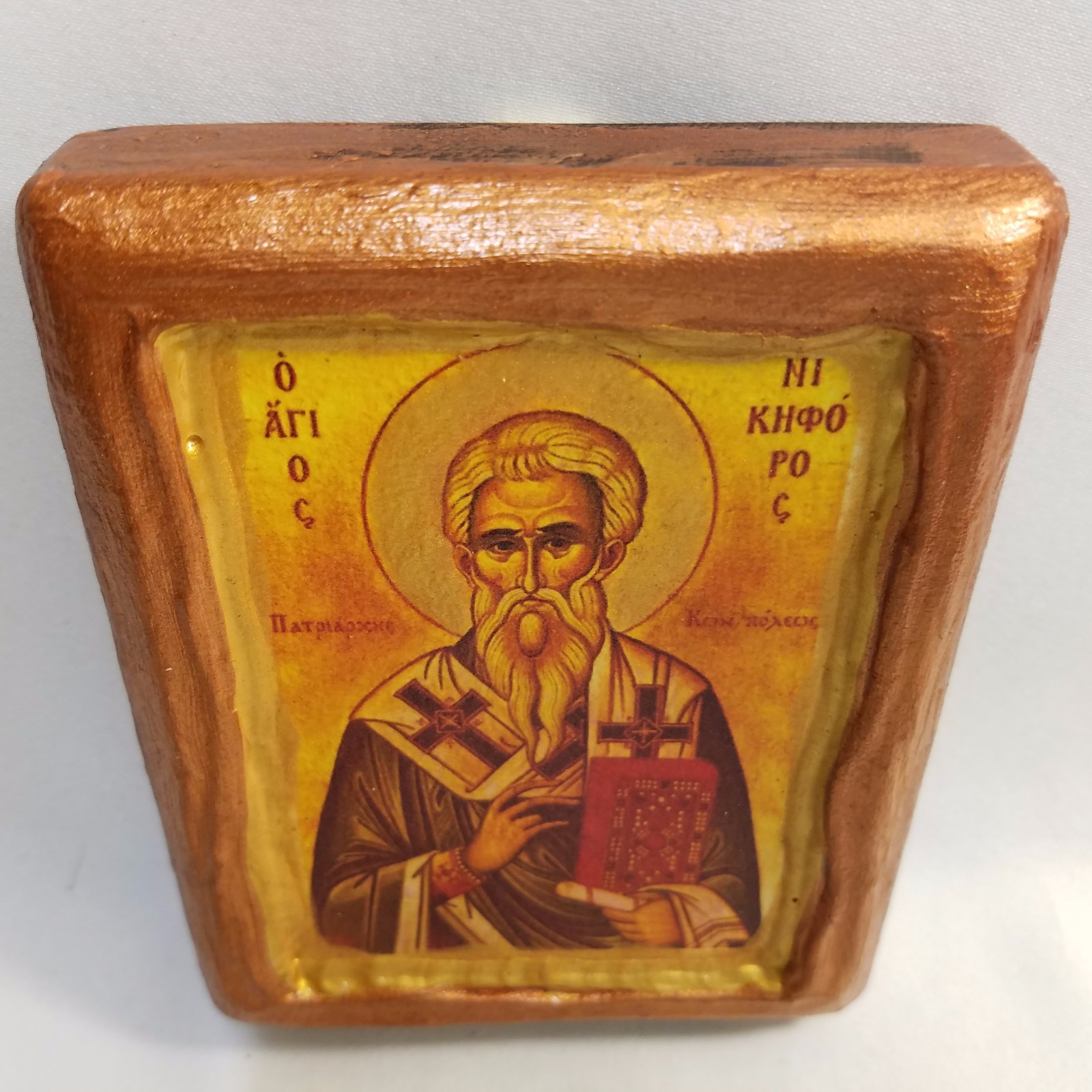 Saint Nicephorus Icon Nikephoros ΑΓΙΟΣ ΝΙΚΗΦΟΡΟΣ Βyzantine Art Greek ...