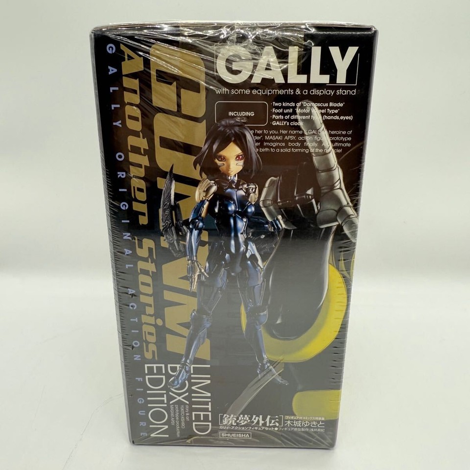 , -wrapped Gun Other Stories Edition (BOX EDITION GALLY Yukito Kishiro ...