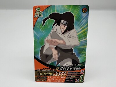 NARUTO card NF-220 Japanese Rare BANDAI F/S | eBay Australia