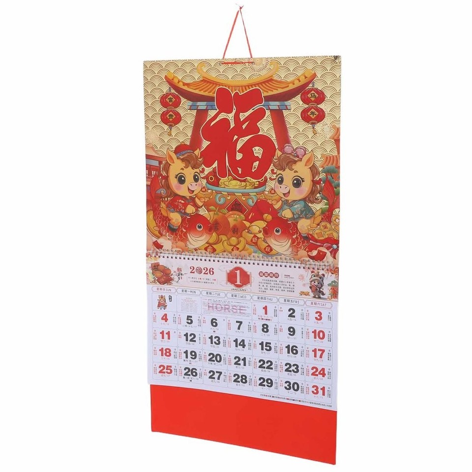 Japanese Calendar Monthly Wall 18 Months Calendars Chinese Zodiac ...