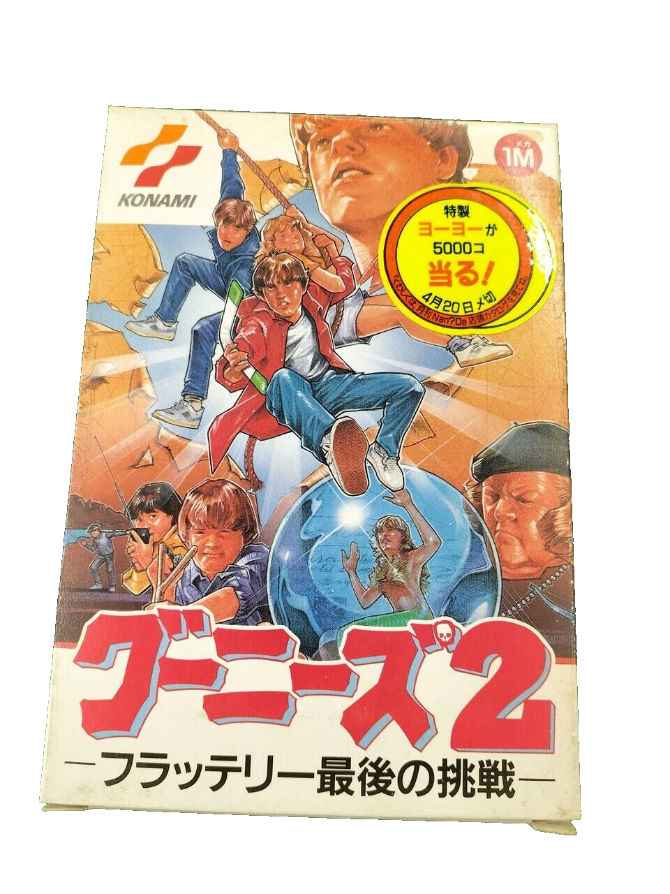 The Goonies II 2 Nintendo Famicom FC NES KONAMI Unused | eBay