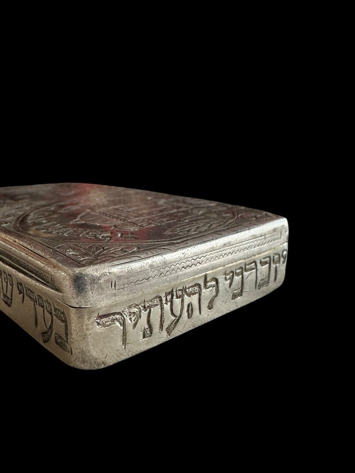 Antique 1872 Solid Silver Jewish Snuff Box Hand Engraved Jerusalem ...